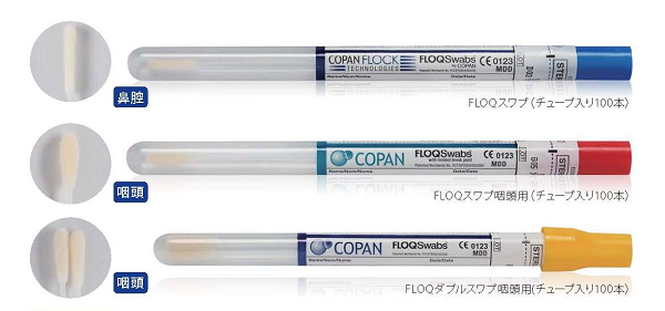 FLOQスワブ | 日本BD